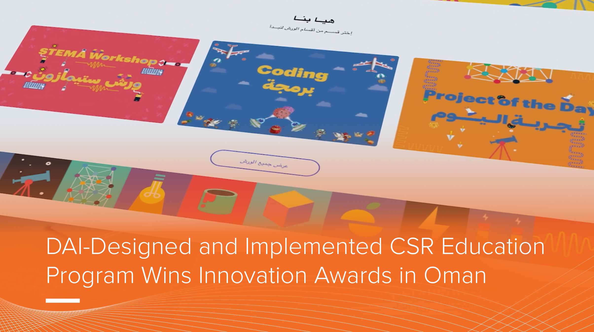 DAI-Designed and Implemented CSR Education Program Wins Three ...